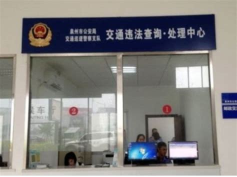 摩托车交通罚款在手机上怎么交罚款 有驾