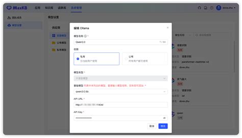 【保姆级教程】：开源 Qwen3 本地化部署实操详细教程 Ollama部署qwen3 Csdn博客