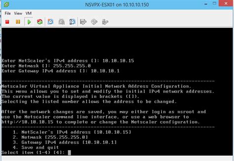 How To Netscaler VPX Express Deployment P2Vme Blog