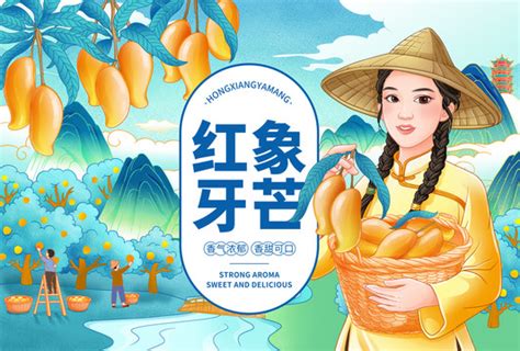 云南菌菇汤包插画食品包装包装设计设计模板汇图网