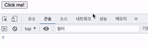 Javascript Es8 문법 Async Await