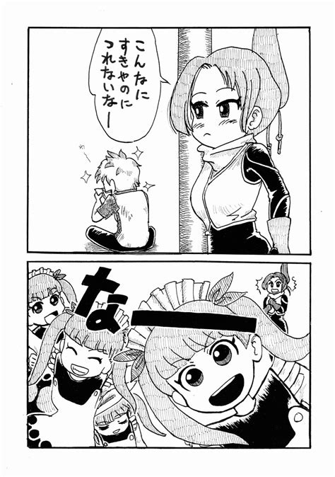 「とにかくとびきりの美少女さ 」大岩抱い太の漫画