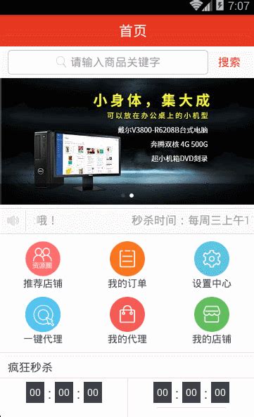 Swiperefreshlayout 设置下拉刷新的距离高度smartrefreshlayout 动画高度怎么设置 Csdn博客
