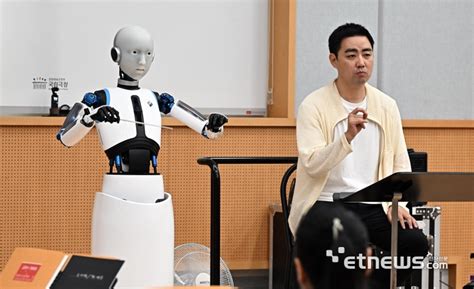 인간과 로봇의 협연 전자신문