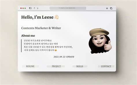 노션으로 만드는 템플릿 텀블벅 크리에이터를 위한 크라우드펀딩