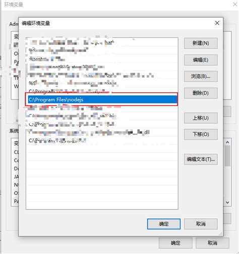 Yarn Dev 或者 Npm Run Dev 或node V 等报错：node 不是内部或外部命令，也不是可运行的程序 或批处理文件。 我就是那个王小明 博客园