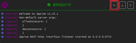python appium 自动化操作微信入门看这一篇就够了 阿里云开发者社区