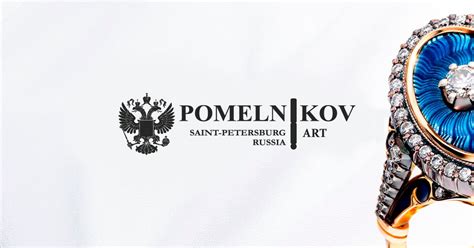 Ювелирные украшения