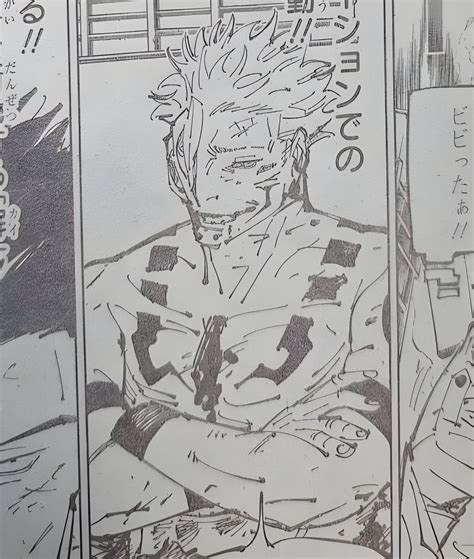Sukuna Jjk Epilogue Cartazes Engraçados Desenhos De Anime