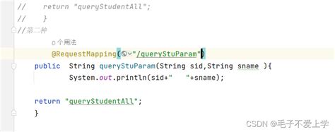 Spring Mvc 怎么拿页面参数到数据库 在方法里面写两个要传入的参数 然后在控制台输出 Csdn博客
