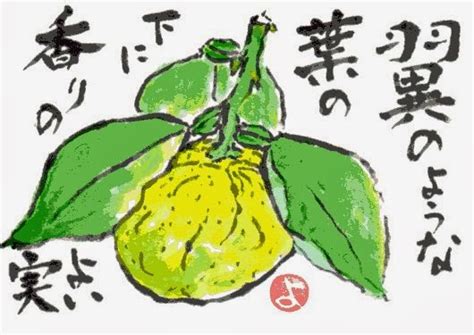 児島絵日記 11月 2013
