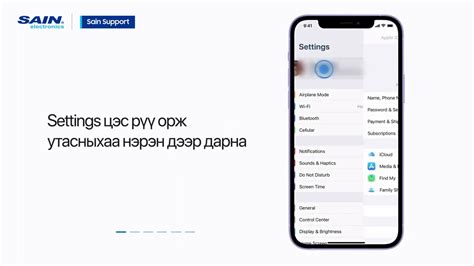 ХЭРХЭН МАРТСАН Apple Id НУУЦ ҮГЭЭ СЭРГЭЭХ ВЭ Youtube