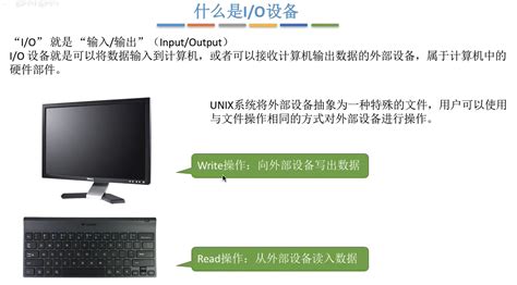 操作系统学习笔记 第六章：设备管理（王道考研）设计并实现设备管理。具体要求如下 1、设备管理的数据结构参考下图图中所有 标 Csdn博客