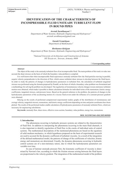Pdf Identification Of The Characteristics Of Incompressible Fluid Unsteady Turbulent Flow In