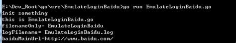 【已解决】go语言中函数编译出错：undefined Init 在路上