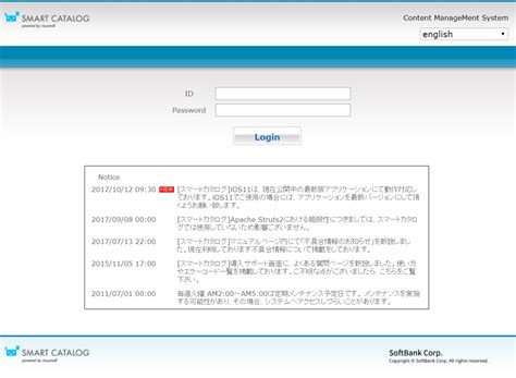 3 Explanation Of User Interface Functions Smart Catalog Help Site