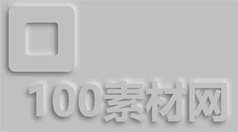 网页文字3d立体阴影效果css3 Text Shadow样式代码 100素材网