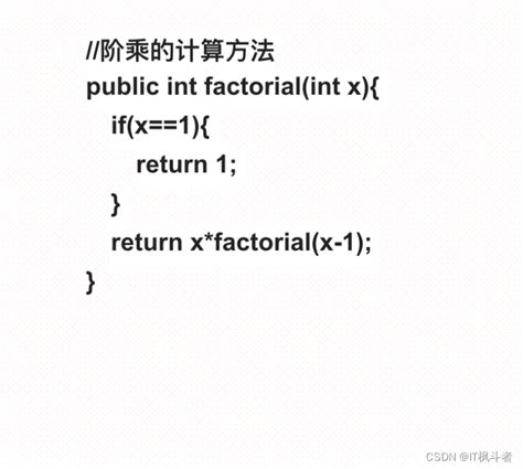 Java 方法看这一篇文章就够了 Csdn博客
