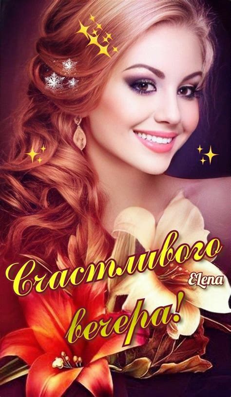 Открытки Романтические картины Открытки Благодарственные открытки