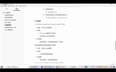 数据库项目 Csdn博客