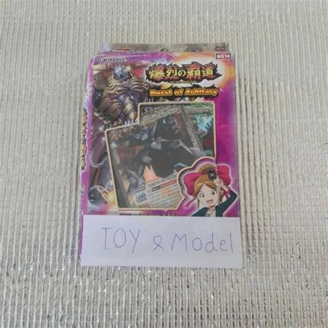 แบทเทิลสปิริตส์งานกล่องภาคฮีโร่ Battle Spirits Heroes เป็นของมือสอง รายละเอียดด้านล่างครับ