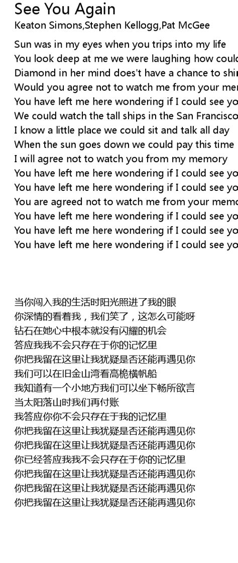 See You Again 歌词 歌词网