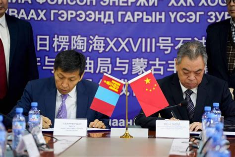 Ашигт Mалтмал Газрын Тосны Газар