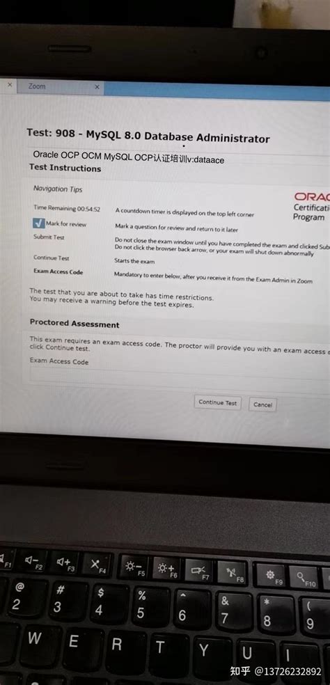 Oracle MySQL OCP在家线上考试流程 知乎
