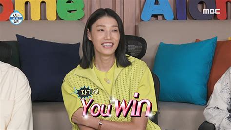 죄송한데 현무형이랑 다를 게 없는 거 같아요 자기애 뿜뿜 김연경의 서점 쇼핑 핫클립 나 혼자 산다 만나면 좋은 친구 Mbc