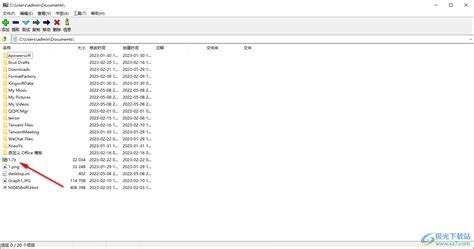 如何使用 zip加密保存压缩文件 zip加密保存压缩文件的方法 极光下载站