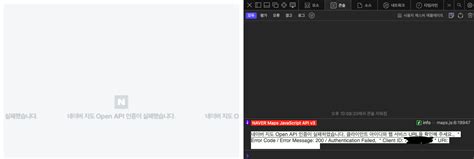 네이버지도 Api 인증실패 오류 해결