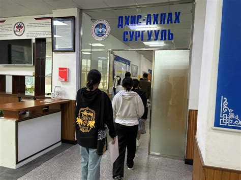 Дотоод Дотоод хэргийн их сургуулийн харьяа Ахлах сургууль