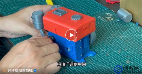 创客网 创客diy爱好者社区
