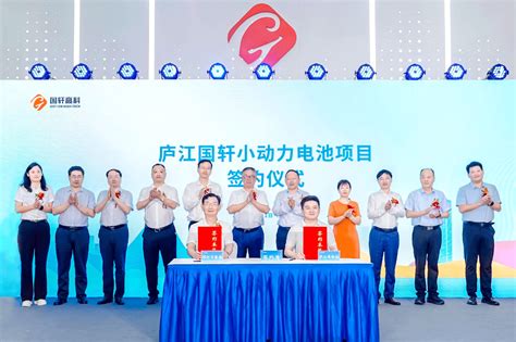 国轩高科正式进军小动力电池市场！