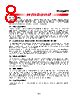 25Q80BVSIG Datasheet(PDF) - Winbond