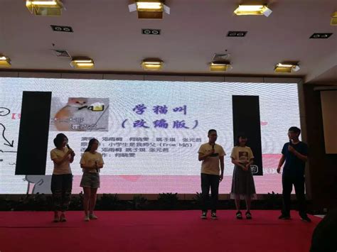 梦飞燕园华信之夜迎新晚会圆满举办学子