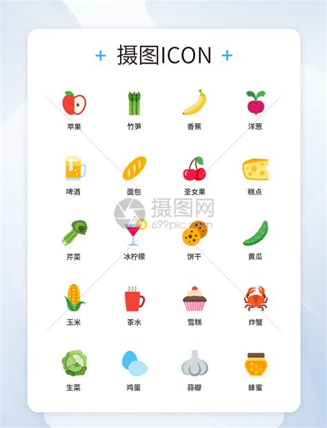 Ui Icon