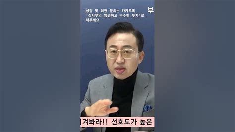 1 10 대책으로 투자수익을 노린다면 이곳을 봐라 1 10대책 부동산대책 부동산공부 수혜단지 Shorts Youtube