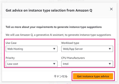 [アップデート] amazon qに最適なec2インスタンスタイプを質問できる様になりました awsreinvent developersio