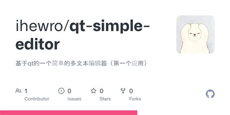GitHub ihewro qt simple editor 基于qt的一个简单的多文本编辑器第一个应用