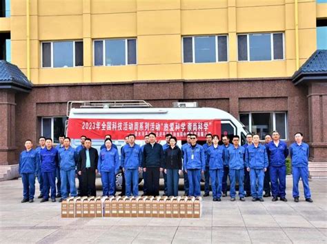 清水河县科协开展2023年全国科技活动周全国科技工作者日系列活动