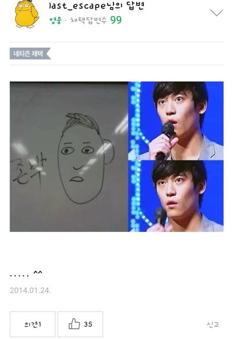 그리기 쉬운 연예인 인스티즈 Instiz 이슈 카테고리