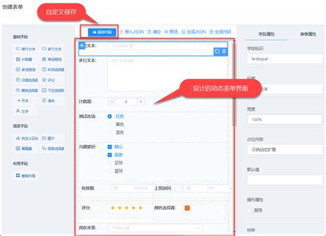 循序渐进VUE Element 前端应用开发 数据表的动态表单设计和数据存储 伍华聪 博客园