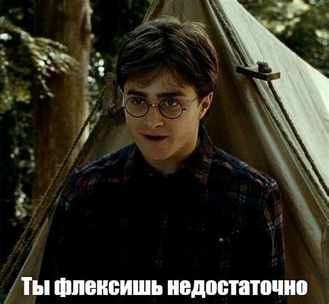 Создать мем Harry Potter The Deathly Hallows гарри поттер и дары смерти 2 дары смерти 1