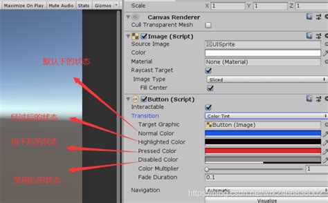 Unity代码基础之“按钮4种状态、2d精灵动画”2unity如何给按钮做三态 Csdn博客