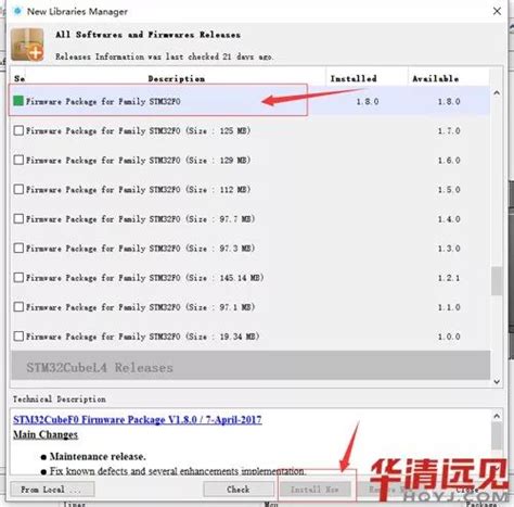 STM 用什么软件编程 Stm