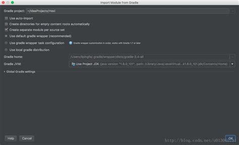spring boot gradle环境搭建 csdn博客