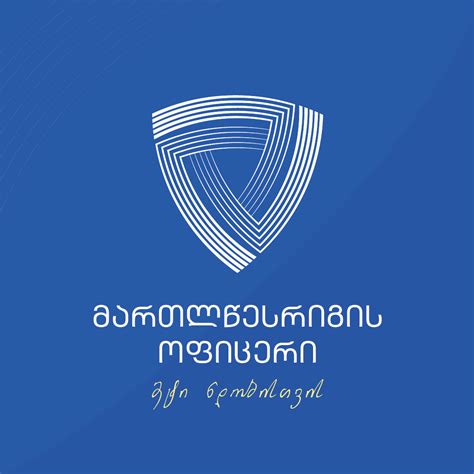 მართლწესრიგის ოფიცერი