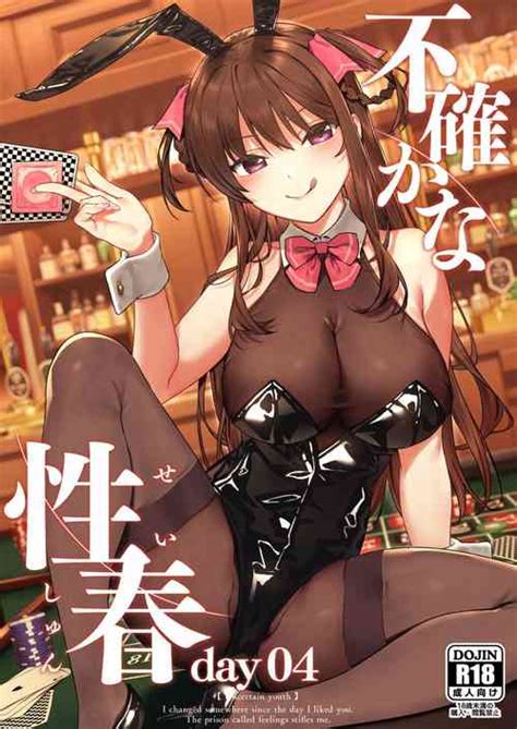 futashika na seishun day04 nhentai hentai doujinshi and manga