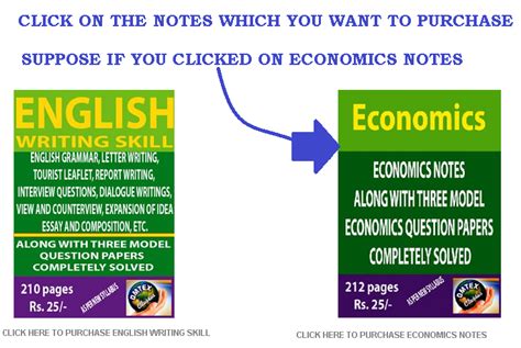 OMTEX CLASSES HOW TO PURCHASE OMTEX CLASSES NOTES